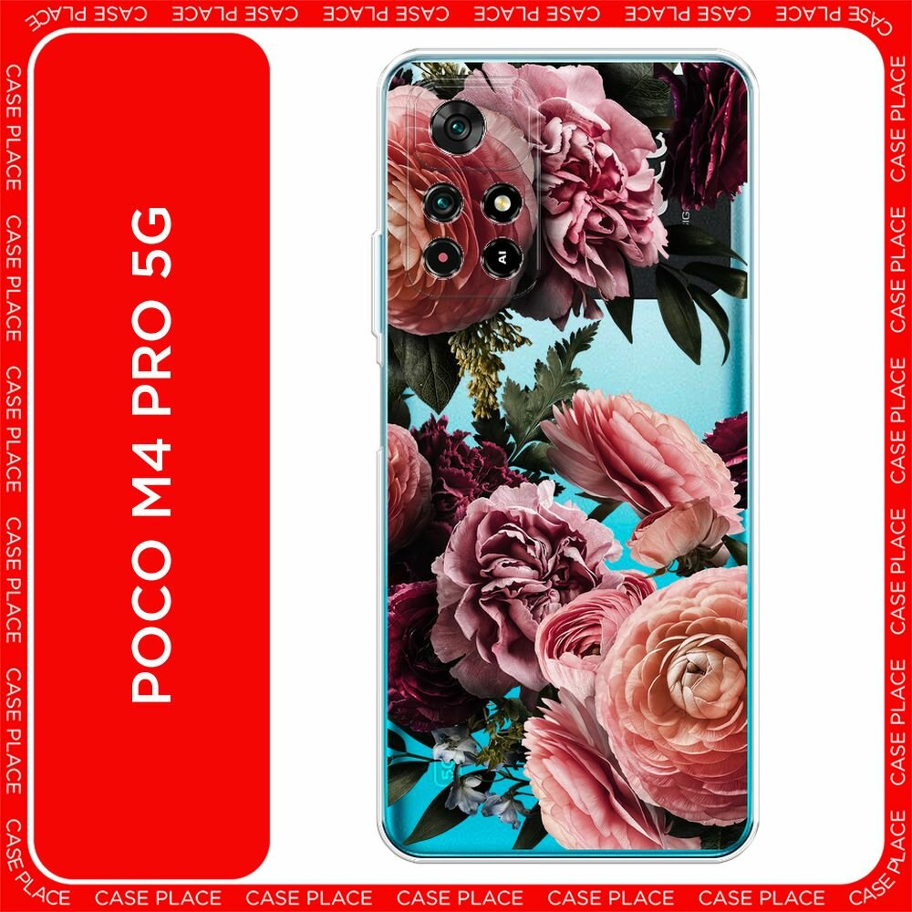 Чехол на Xiaomi Poco M4 Pro 5G/Redmi Note 11S 5G / Сяоми Поко М4 Про 5G с принтом "Бордовые винтажные цветы", прозрачный