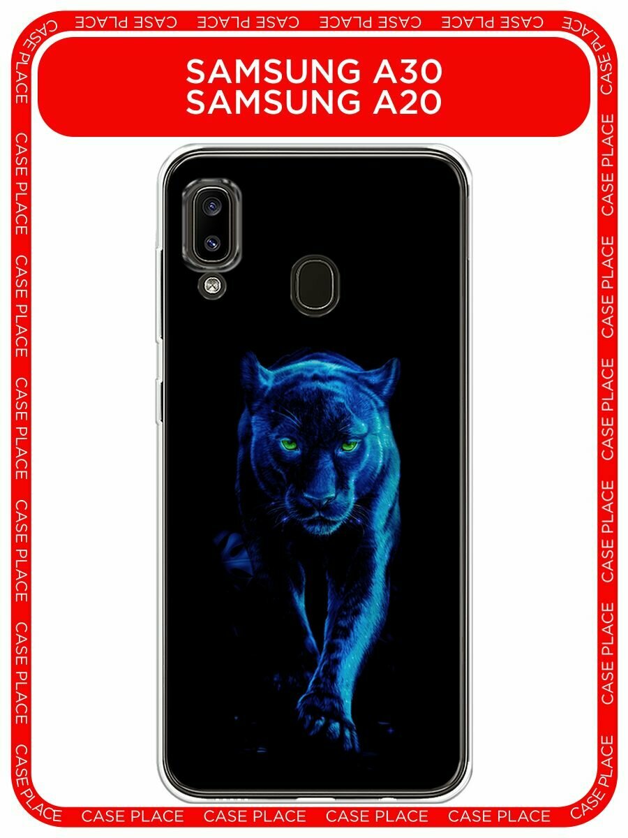 Чехол на Samsung Galaxy A30/A20 / Самсунг Галакси A30/A20 с принтом "Пантера в лунном свете"