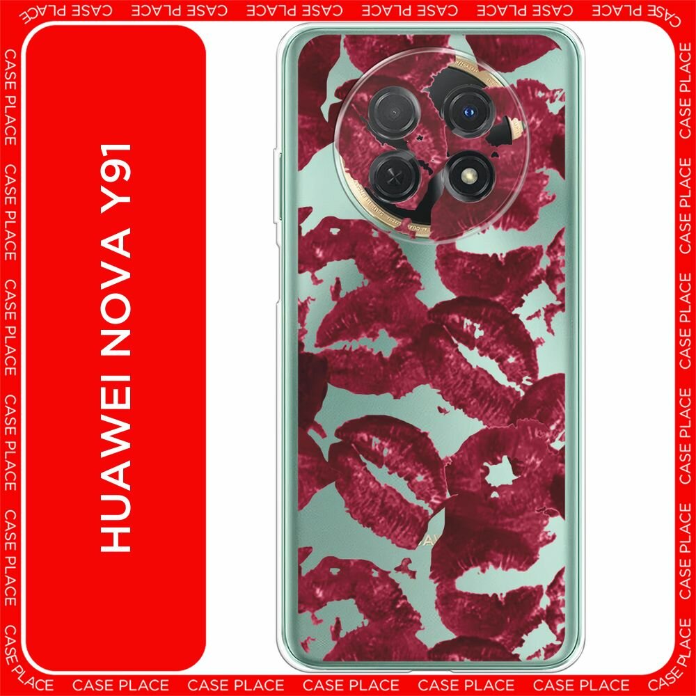 Чехол на Huawei Nova Y91 / Хуавей Нова Y91 с принтом "Помада паттерн 2", прозрачный