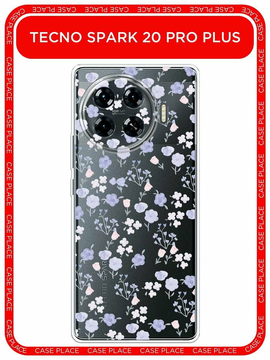 Чехол на Tecno Spark 20 Pro Plus / Текно Спарк 20 Про Плюс с принтом "Сиреневые розы паттерн", прозрачный