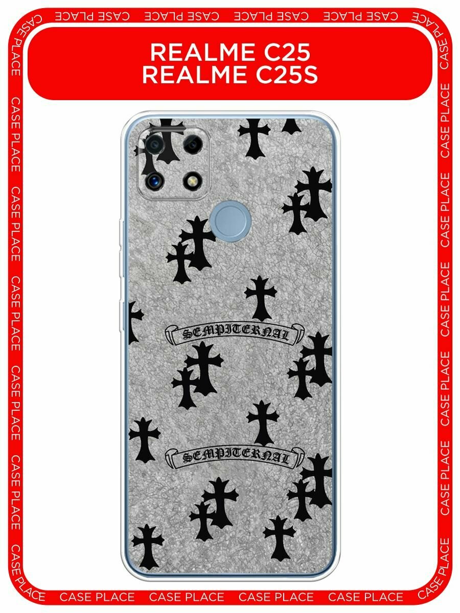 Чехол на Realme C25/C25s / Реалми С25/C25s с принтом "Кресты паттерн 3"