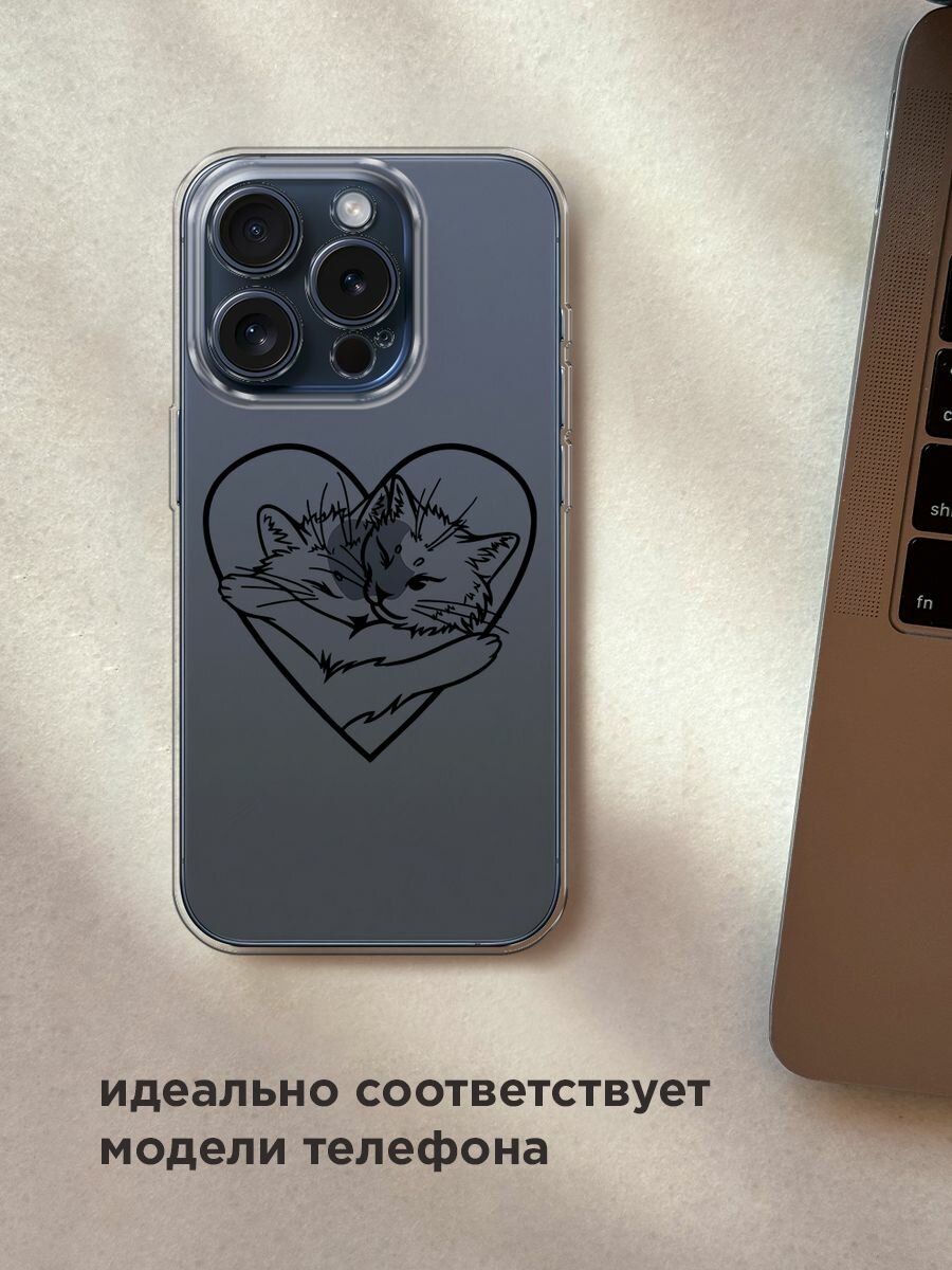 Чехол на Apple iPhone 15 Pro / Айфон 15 Про с принтом "Влюблённые котики рисунок 3 - 14 февраля", прозрачный — фото 1