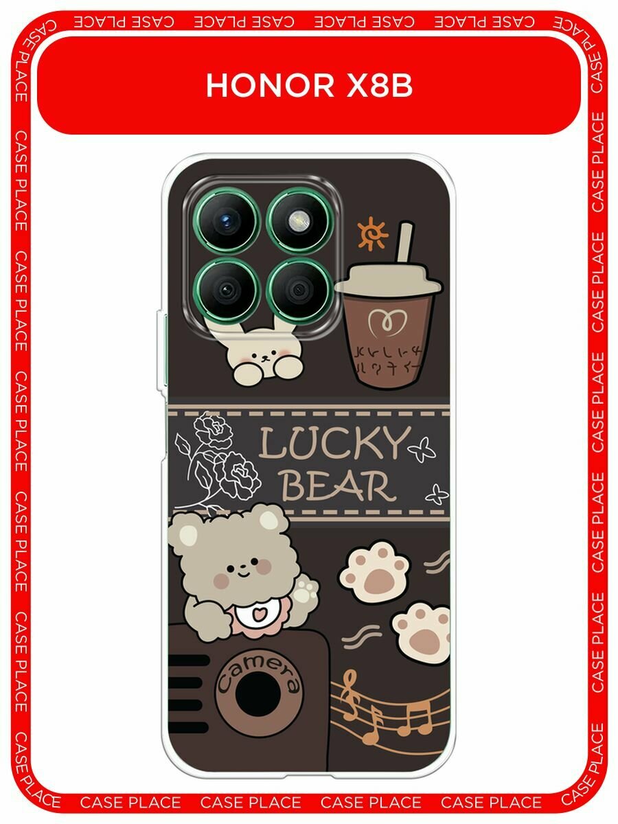 Чехол на Honor X8B / Хонор X8B с принтом "Lucky bear coffee 1"