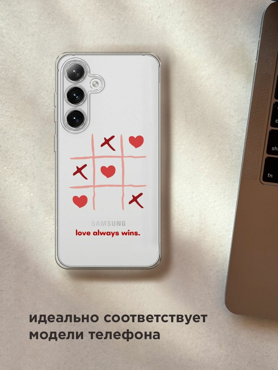 Чехол на Samsung Galaxy S24 / Самсунг S24 с принтом "love always wins - 14 февраля", прозрачный — фото 1