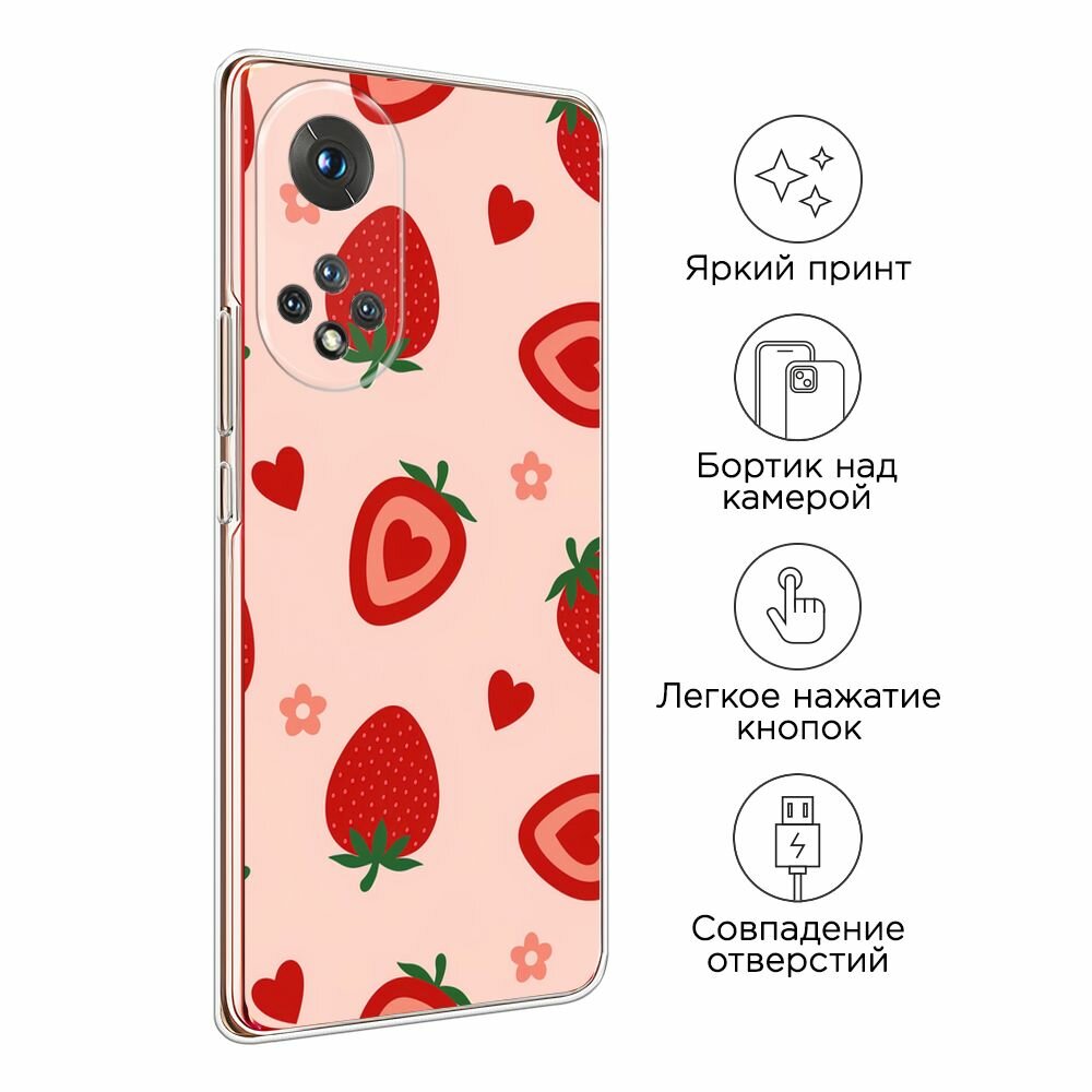 Чехол на Honor 50/Huawei Nova 9 / Хонор 50/Хуавей Нова 9 с принтом "Heart strawberries 1 - 14 февраля" — фото 1