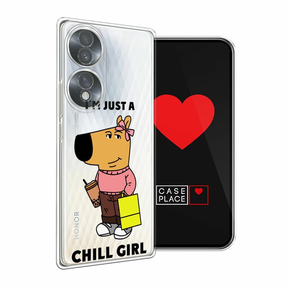 Чехол на Honor 70 / Хонор 70 с принтом "Just a chill girl 1 - 14 февраля", прозрачный — фото 1