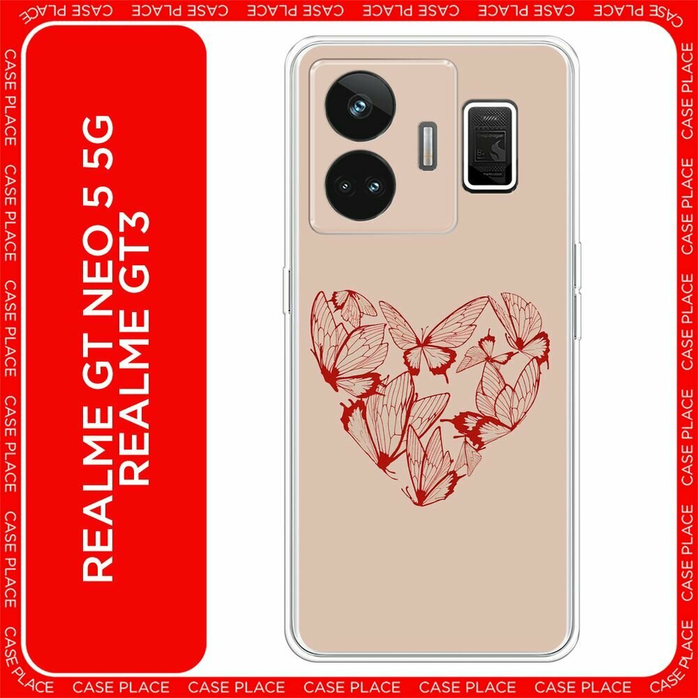 Чехол на Realme GT Neo 5 5G/GT3 / Реалми GT Нео 5 5G/GT3 с принтом "Сердце из бабочек - 14 февраля"