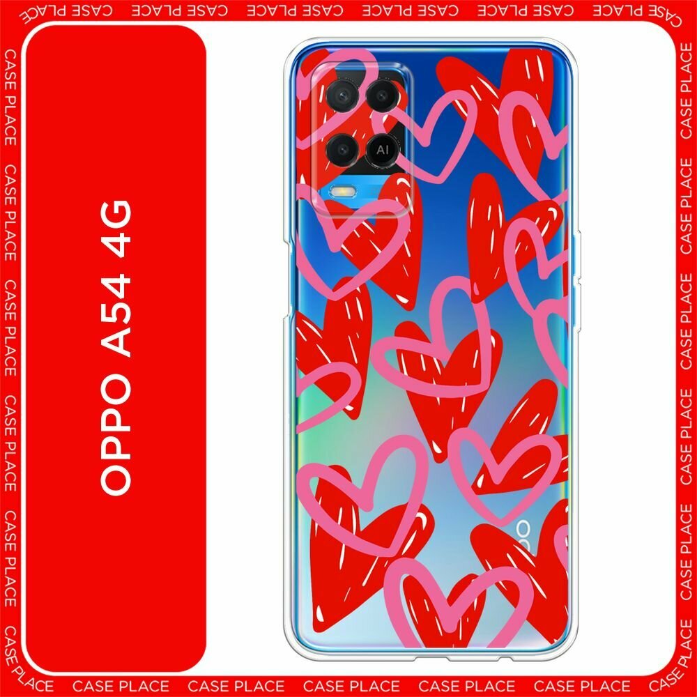 Чехол на Oppo A54 / Оппо A54 с принтом "Hearts doodles - 14 февраля", прозрачный