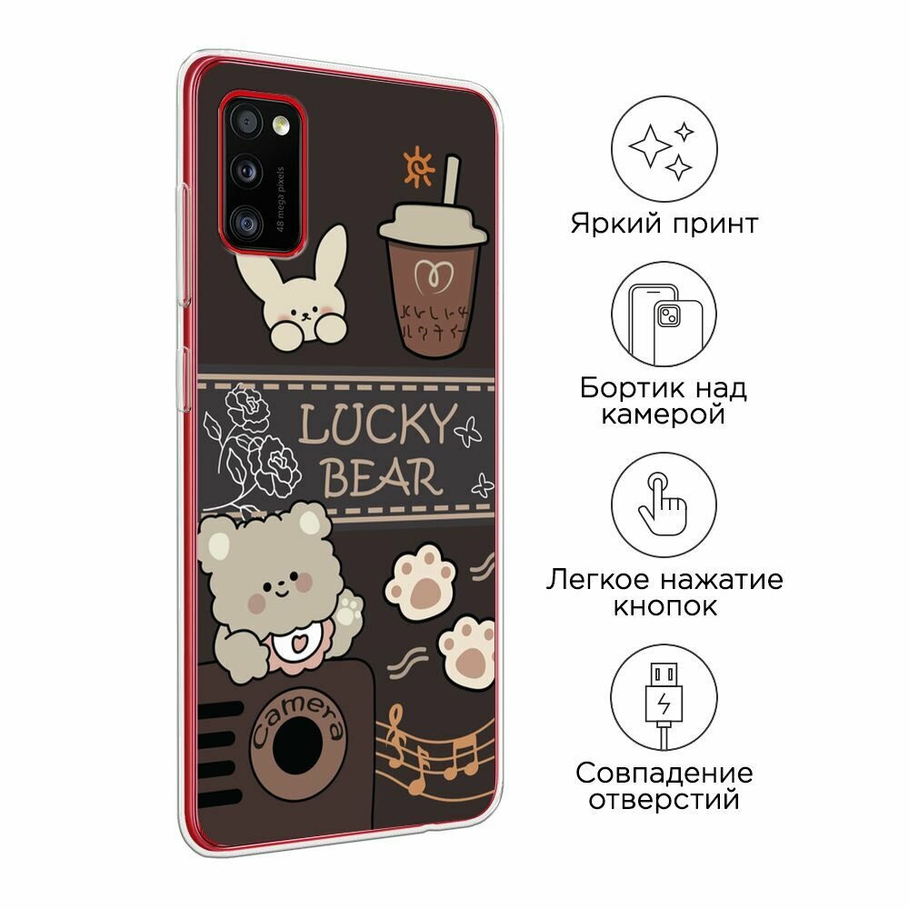 Чехол на Samsung Galaxy A41 / Самсунг Галакси А41 с принтом "Lucky bear coffee 1" — фото 1