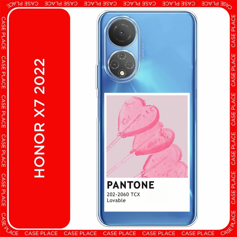 Чехол на Honor X7 2022 / Хонор Х7 2022 с принтом "Pantone Lovable 2 - 14 февраля", прозрачный