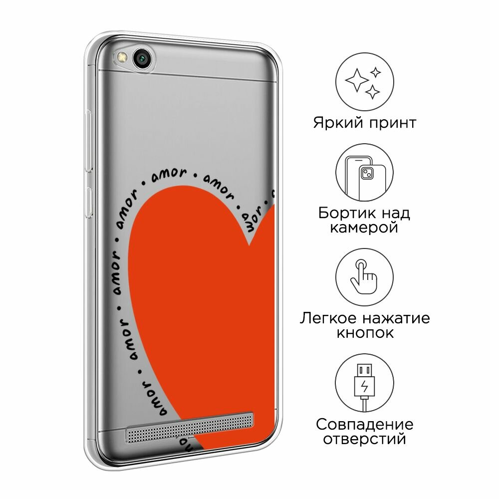 Чехол на Xiaomi Redmi 5A / Сяоми Редми 5а с принтом "amor heart 2 - 14 февраля", прозрачный — фото 1