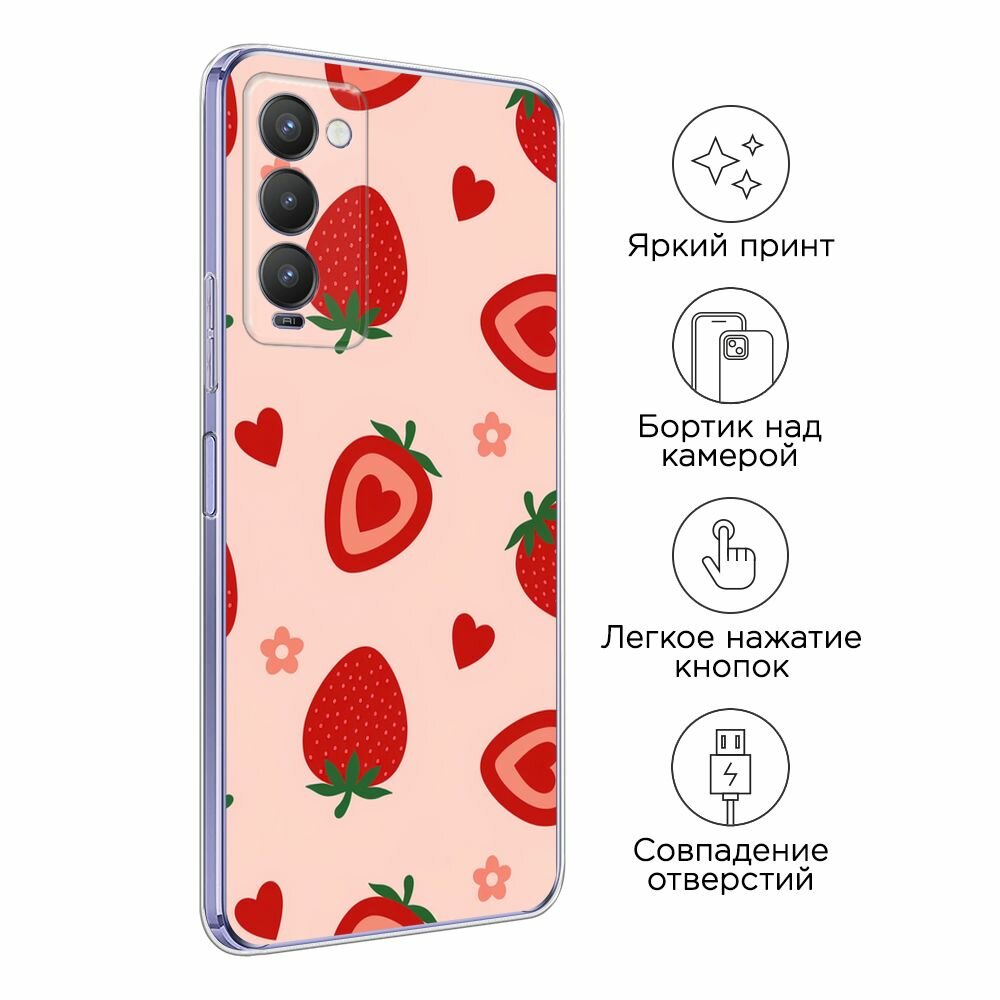 Чехол на Tecno Camon 18/18T / Текно Камон 18/18T с принтом "Heart strawberries 1 - 14 февраля" — фото 1