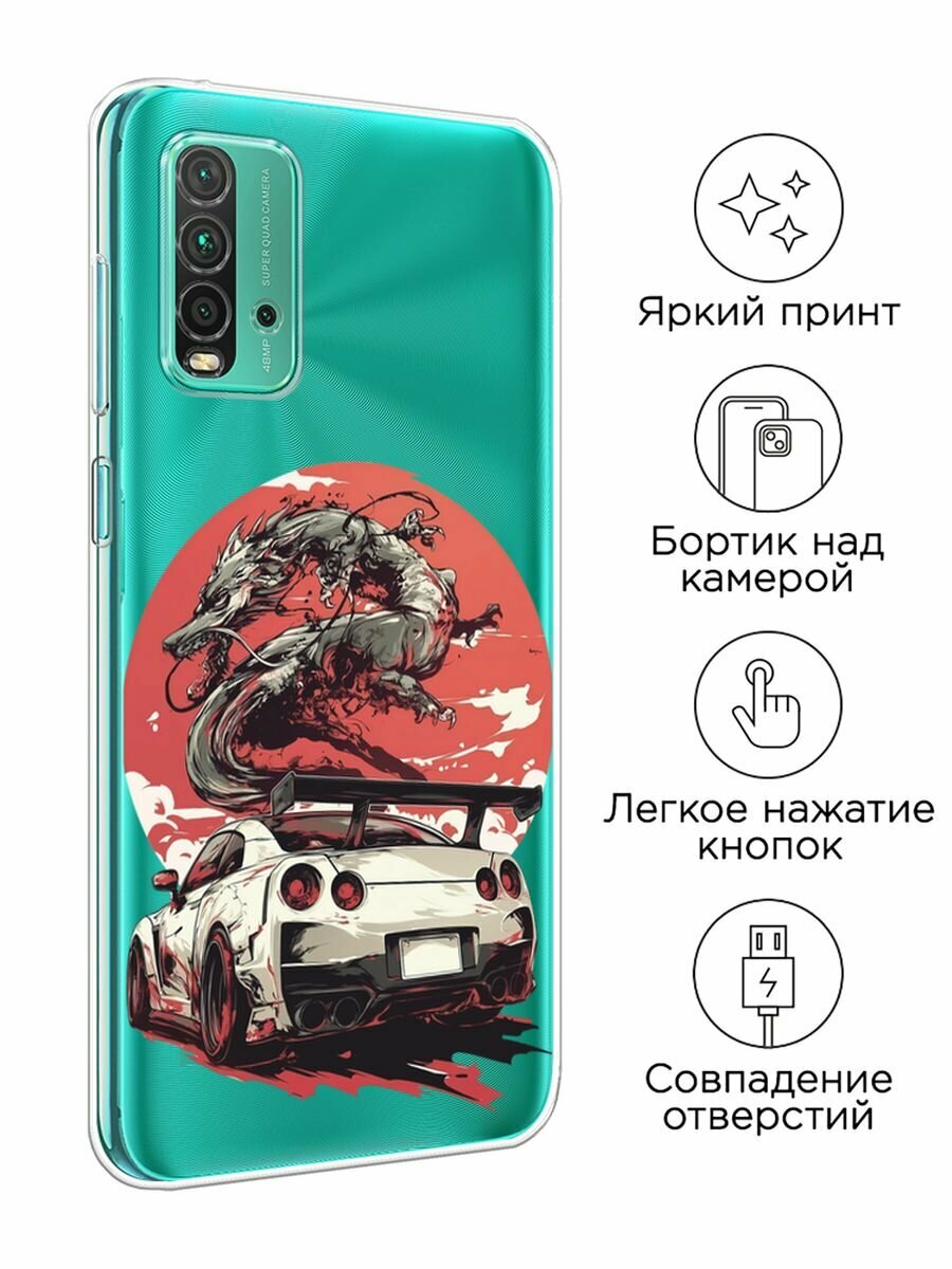 Чехол на Xiaomi Redmi 9T / Сяоми Редми 9Т с принтом "Car and dragon", прозрачный — фото 1