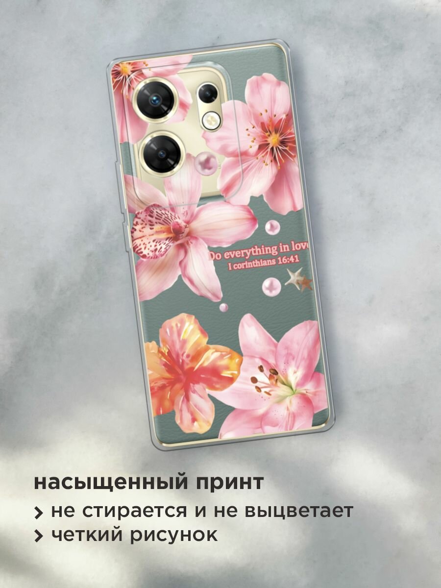 Чехол на Infinix Zero 30 4G / Инфиникс Зеро 30 4G с принтом "Тропические соцветия", прозрачный — фото 1