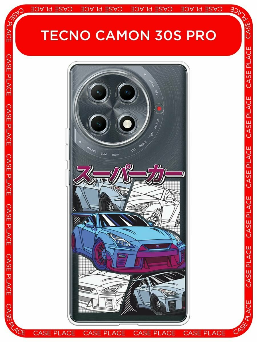 Чехол на Tecno Camon 30S Pro / Текно Камон 30S Про с принтом "JDM коллаж", прозрачный