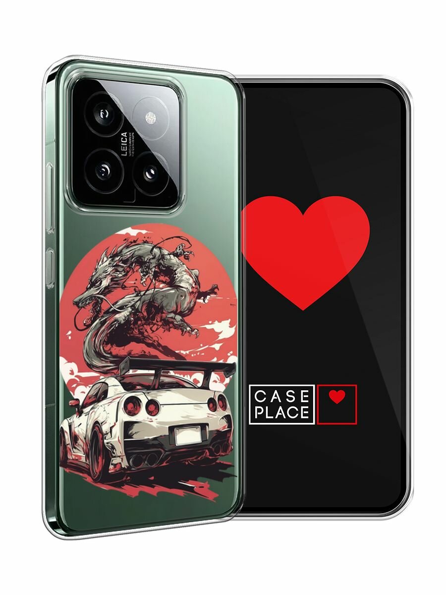 Чехол на Xiaomi 14 / Сяоми 14 с принтом "Car and dragon", прозрачный — фото 1