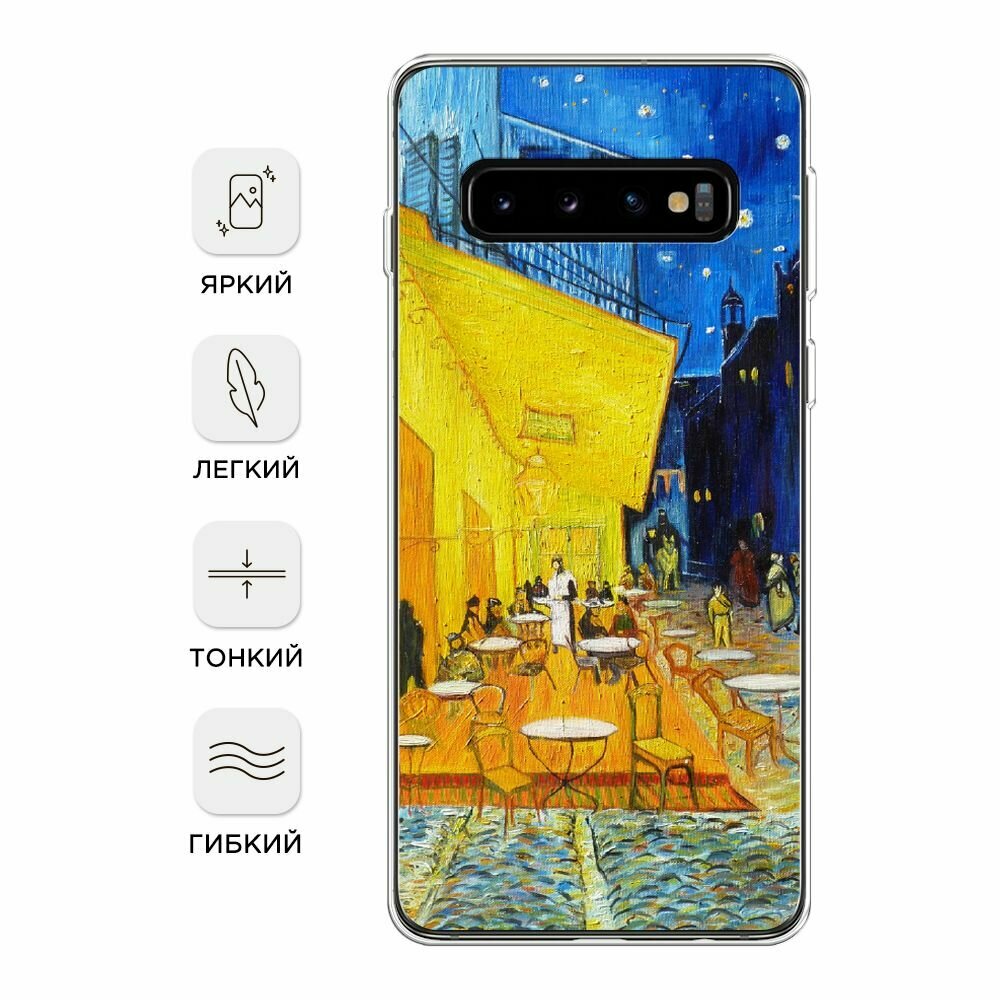 Чехол на Samsung Galaxy S10 + / Самсунг Галакси S10 Плюс с принтом "Ван Гог Желтый дом" — фото 1