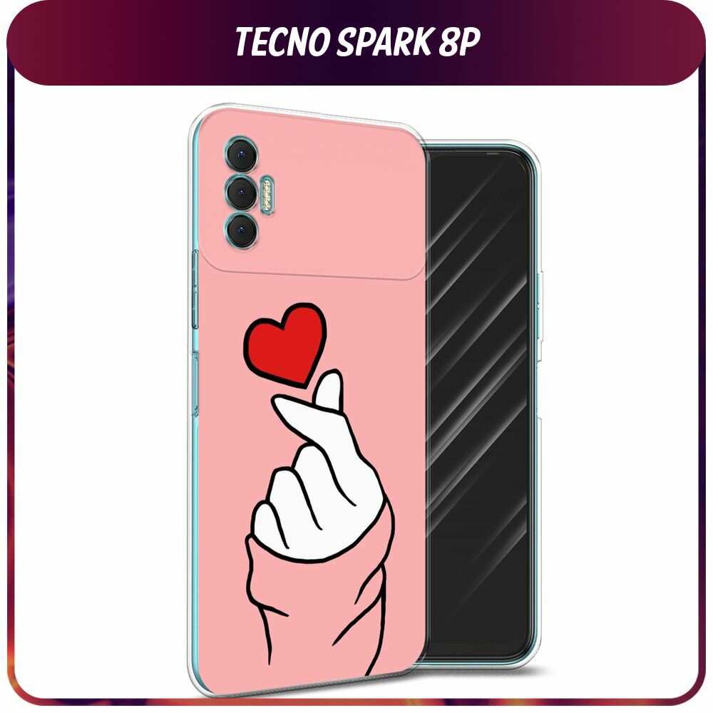 Чехол на Tecno Spark 8P / Техно Спарк 8P с принтом "Милое сердечко"
