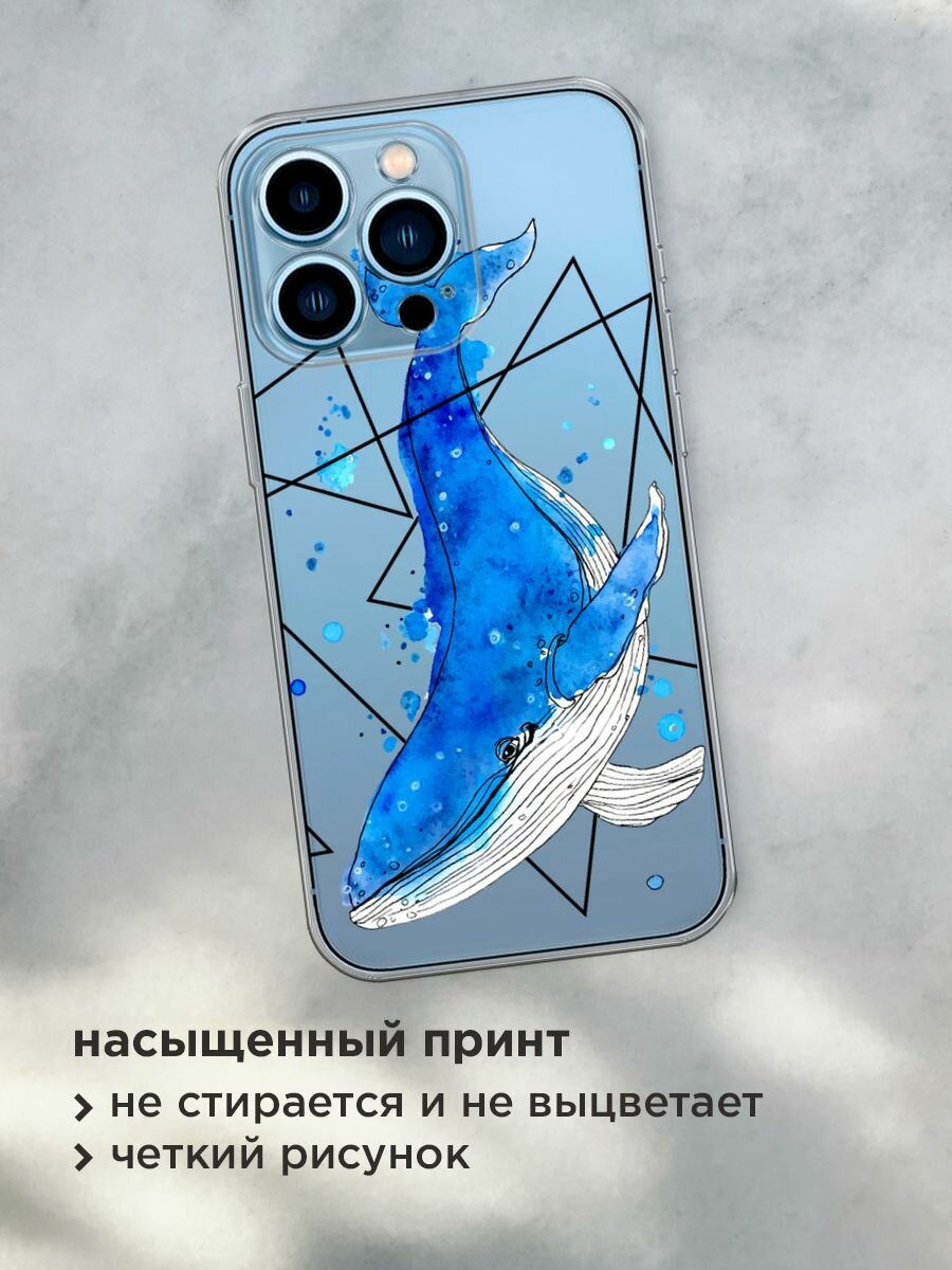 Чехол на Apple iPhone 13 Pro / Айфон 13 Про с принтом "Кит графика", прозрачный — фото 1
