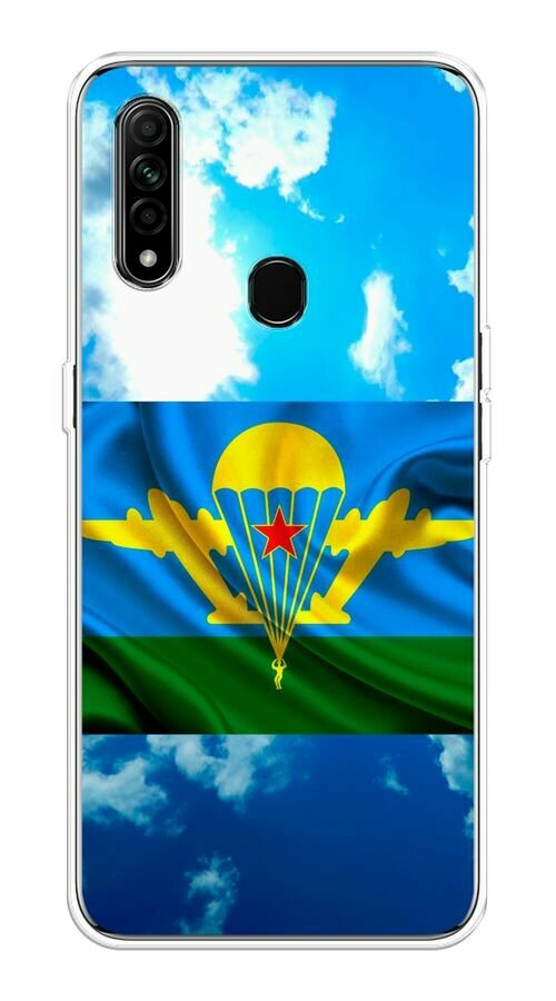 Силиконовый чехол на Oppo A31 / Оппо А31 с принтом "ВДВ флаг в небесах"