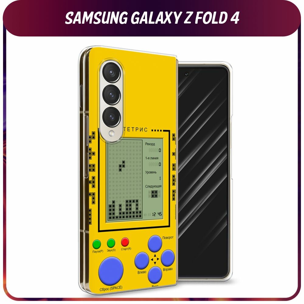 Чехол на Samsung Galaxy Z Fold 4 / Самсунг Галакси Зет Фолд 4 с принтом Желтый тетрис