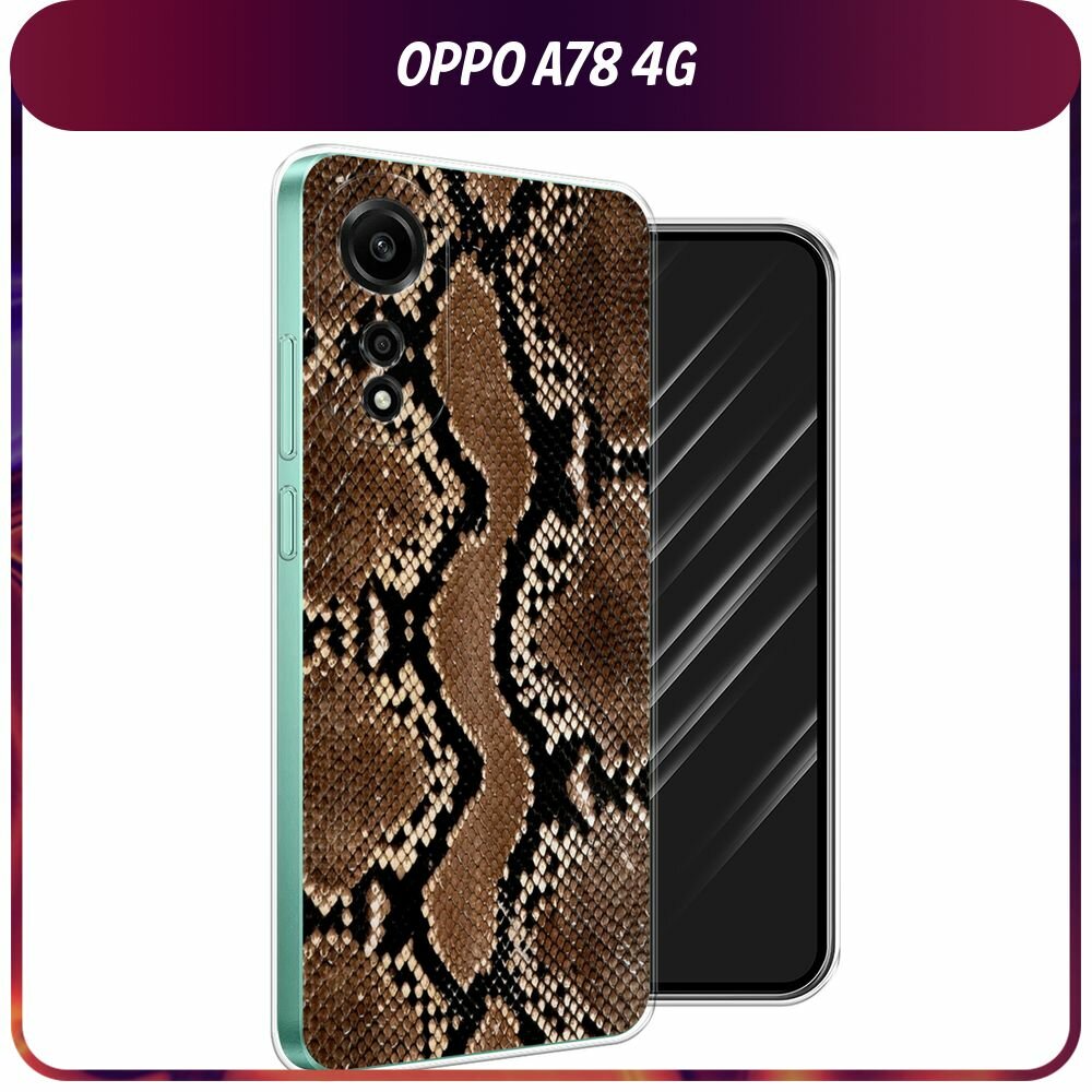 Силиконовый чехол на Oppo A78 4G / Оппо A78 4G с принтом Кожа питона