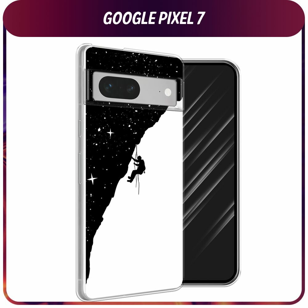 Чехол на Google Pixel 7 / Гугл Пиксель 7 с принтом "Космический альпинист"