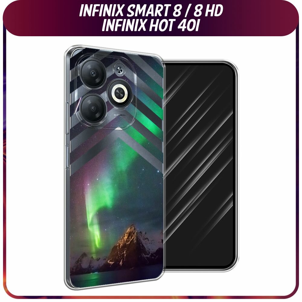Чехол на Infinix Smart 8/8 HD/HOT 40i / Инфиникс Смарт 8/8 HD/HOT 40i с принтом северное сияние, прозрачный