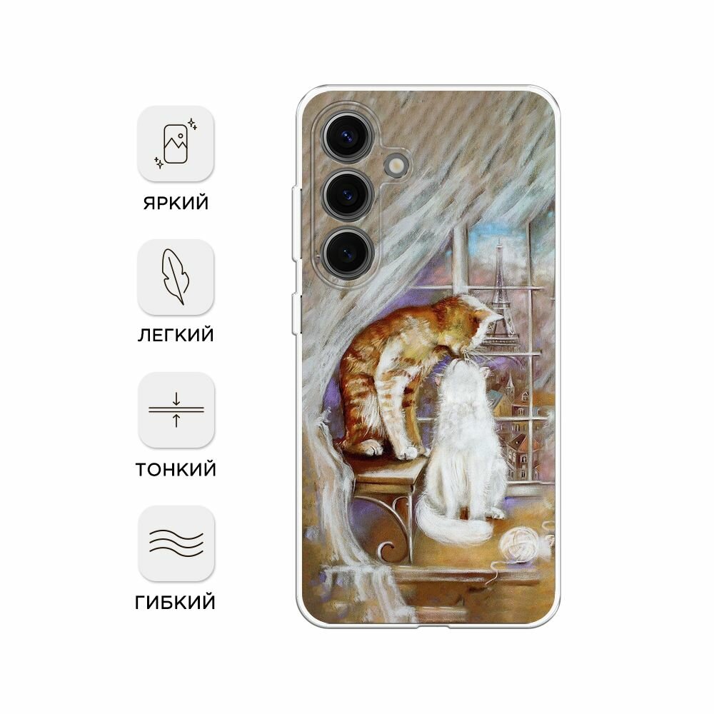 Чехол на Samsung Galaxy S25 / Самсунг S25 с принтом "Влюбленные котики 1" — фото 1