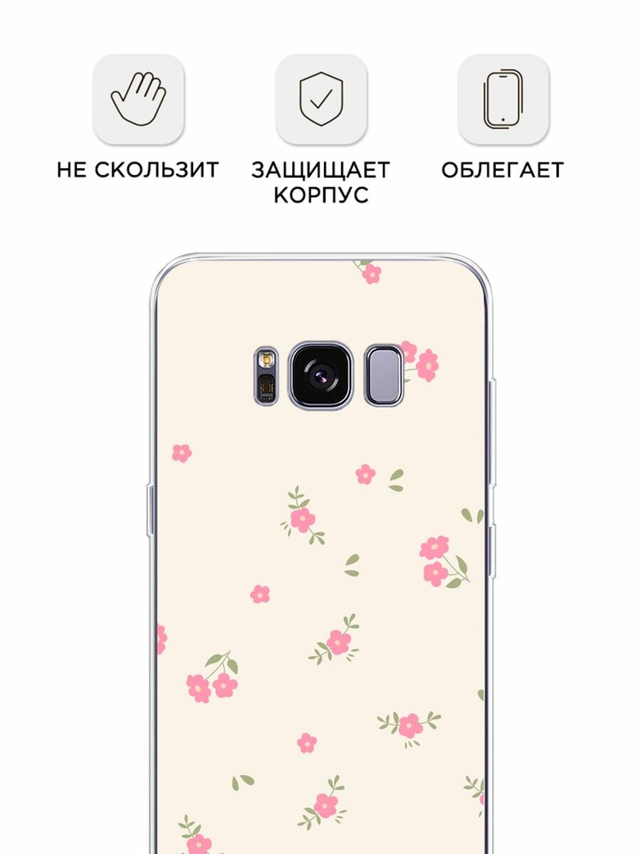 Чехол на Samsung Galaxy S8 + / Самсунг Галакси С8 Плюс с принтом "Розовые цветочки на бежевом" — фото 1