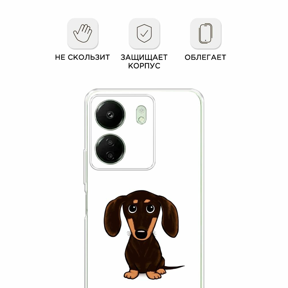 Чехол на Xiaomi Redmi 13C/Poco C65 / Сяоми Редми 13C/Поко С65 с принтом "Маленькая такса" — фото 1