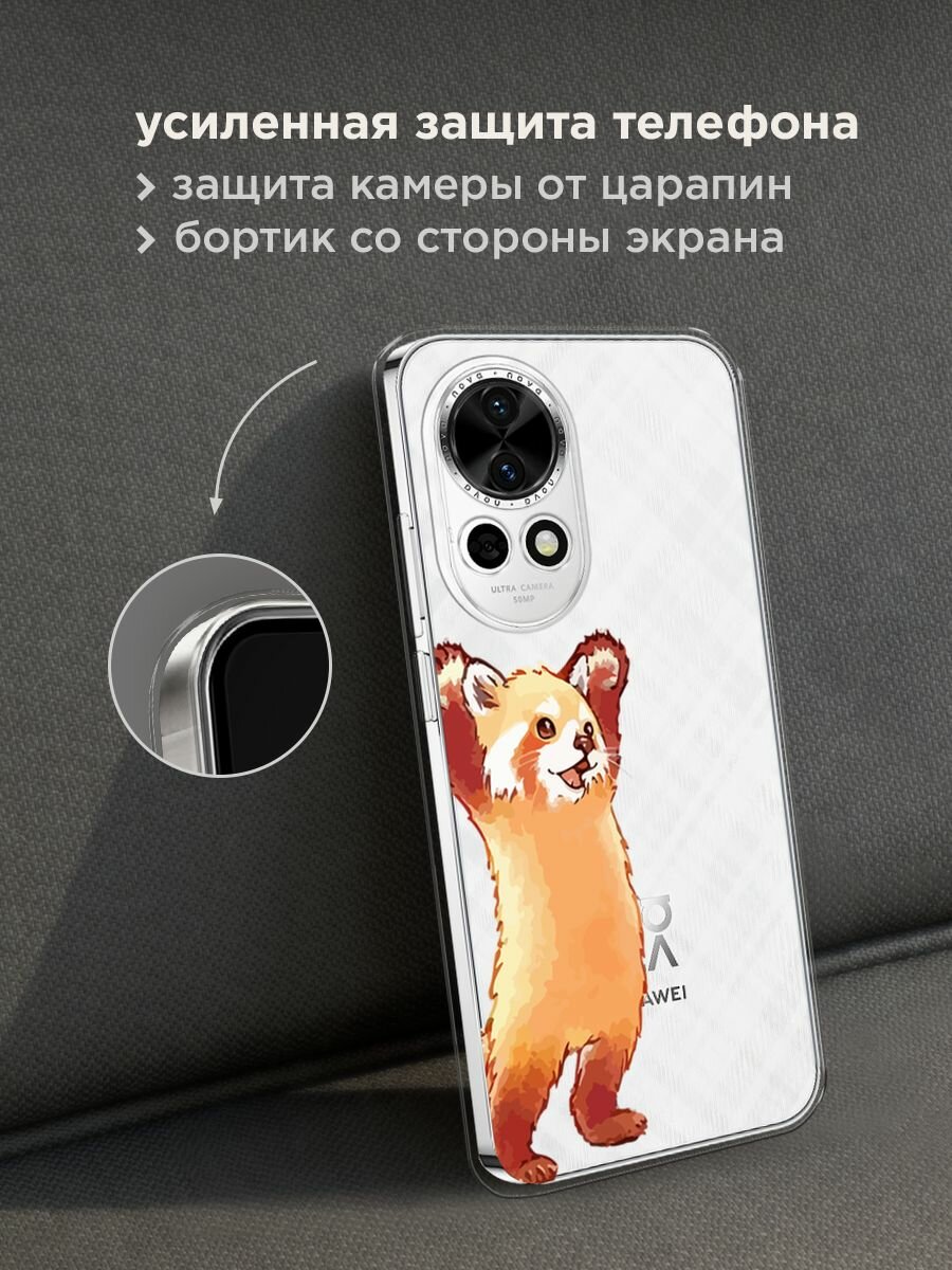 Чехол на Huawei Nova 12/Nova13 / Хуавей Нова 12/Нова 13 с принтом "Красная панда в полный рост", прозрачный — фото 1