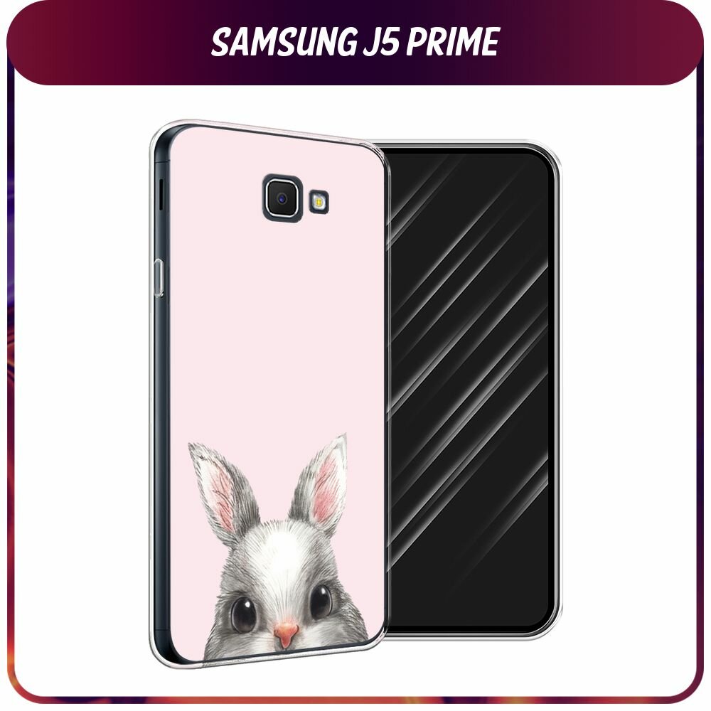 Чехол на Samsung Galaxy J5 Prime 2016 / Самсунг Галакси Джей 5 Прайм 2016 с принтом "Карандашный кролик 1 - 8 марта"