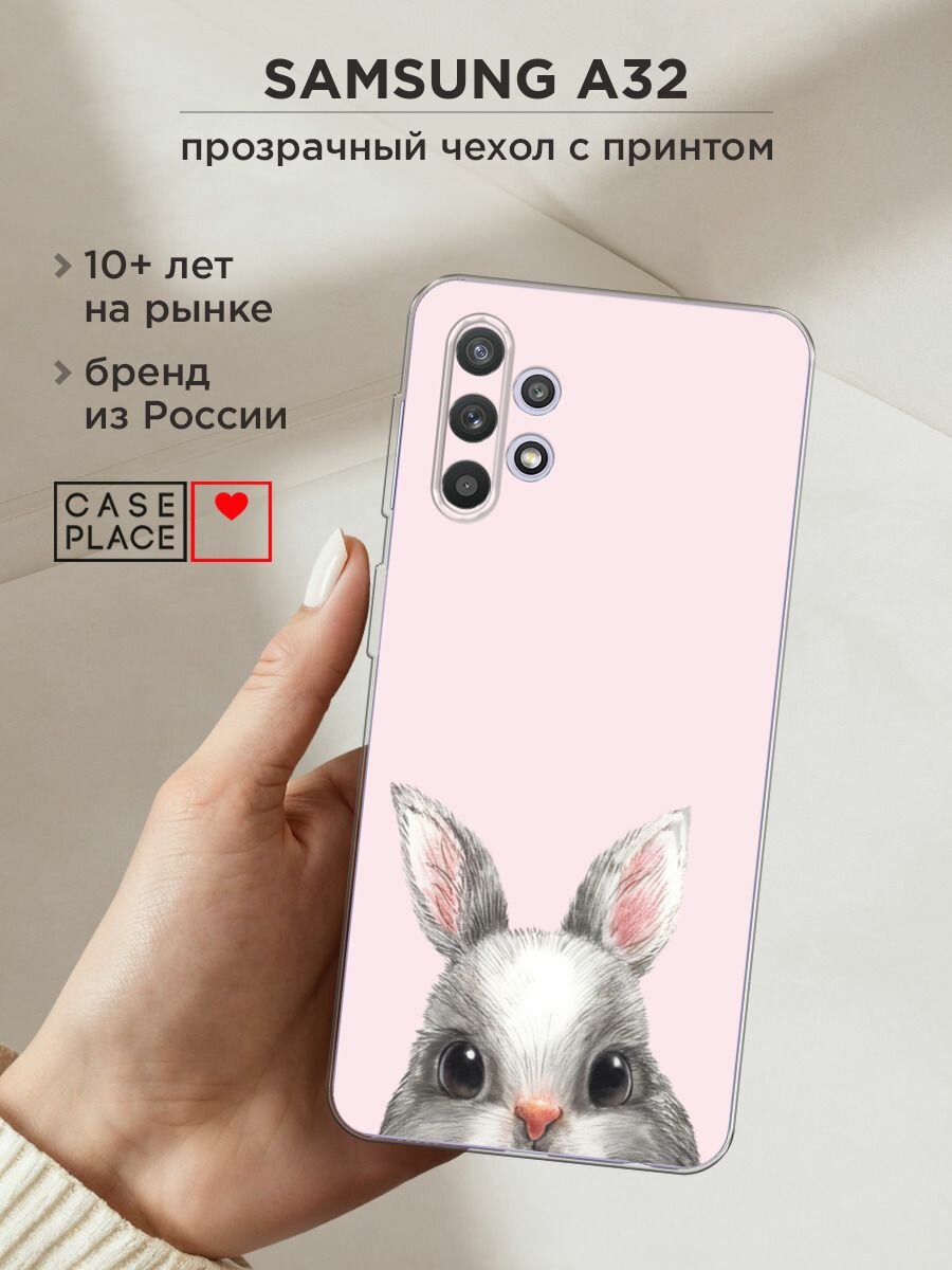 Чехол на Samsung Galaxy A32 / Самсунг Галакси А32 с принтом "Карандашный кролик 1 - 8 марта"