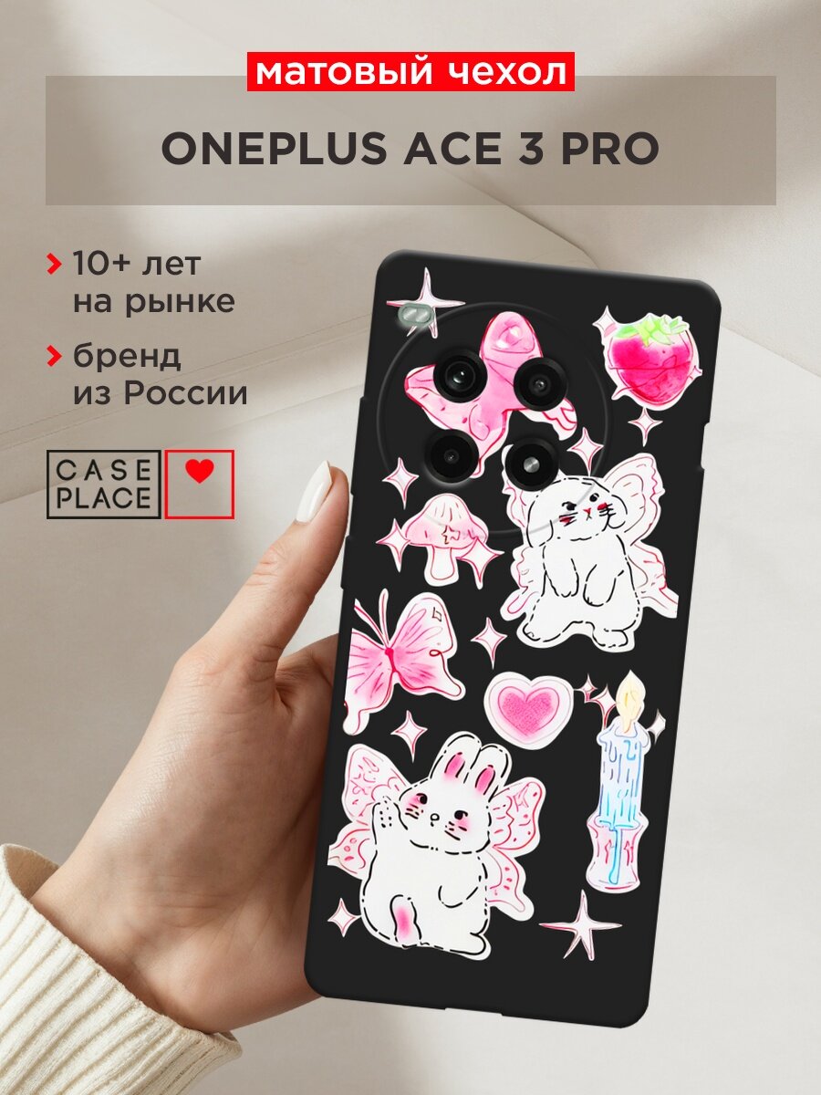 Черный матовый чехол на OnePlus Ace 3 Pro / Ван Плас Эйс 3 Про с принтом "Феи-кролики"