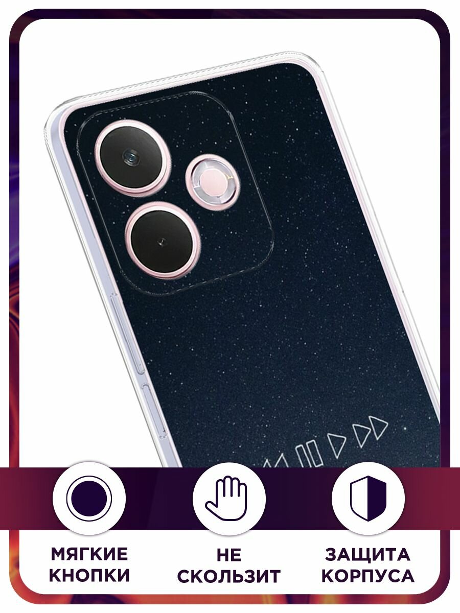 Чехол на Oppo A5 Pro / Оппо А5 Про с принтом "Космическая музыка" — фото 1