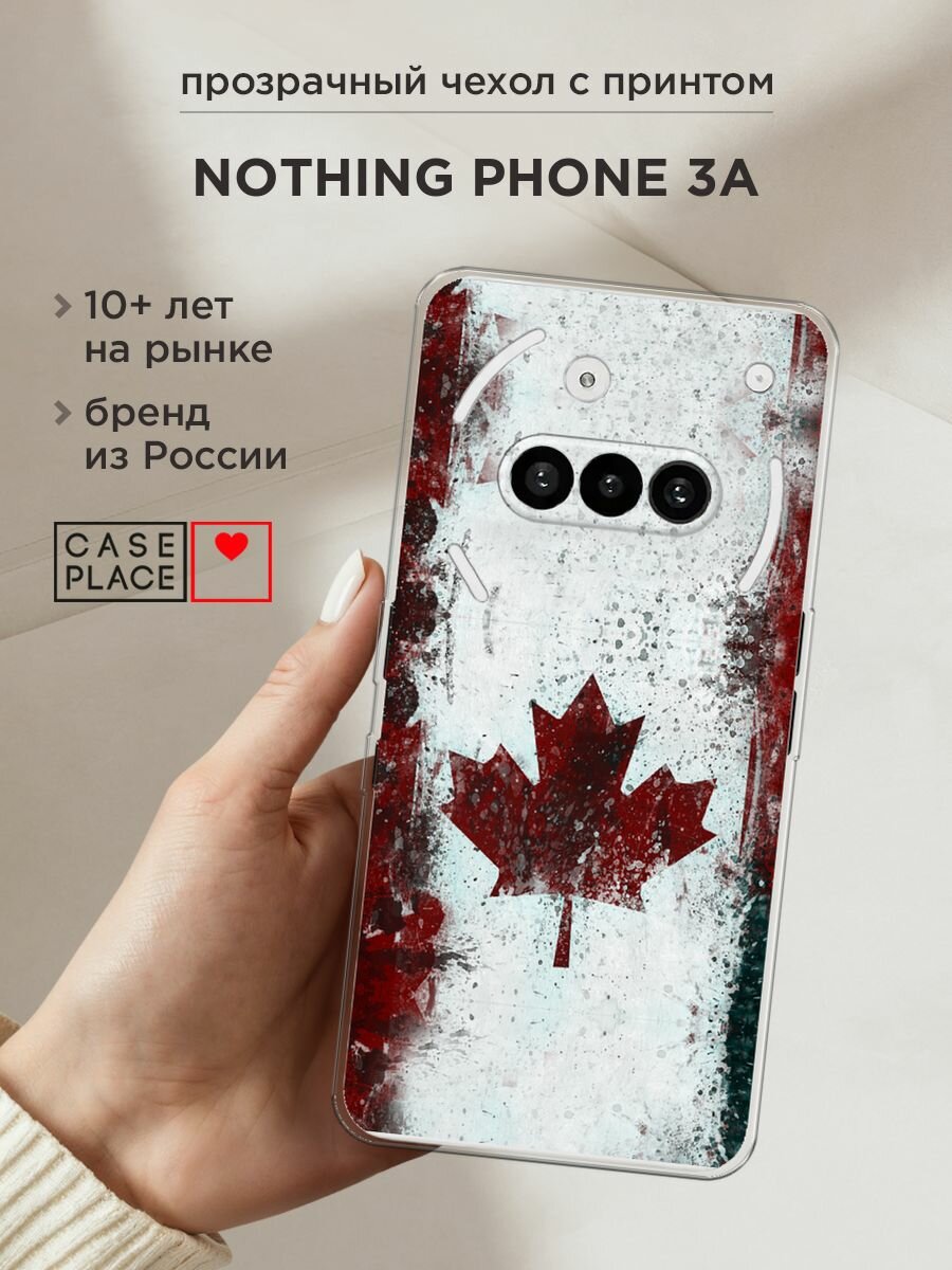 Чехол на Nothing Phone 3a / Нотинг Фон 3а с принтом "Канада"