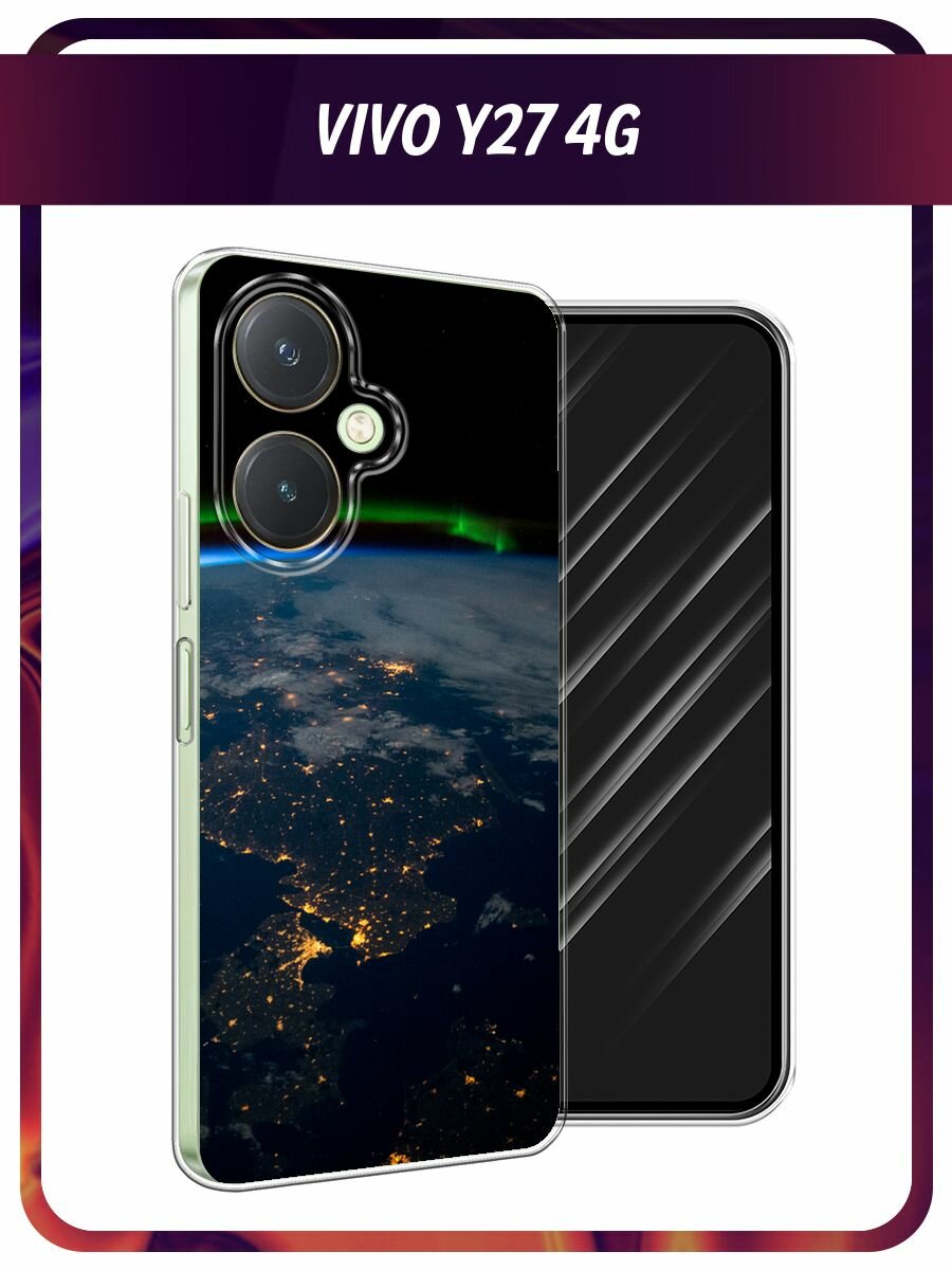 Чехол на Vivo Y27 4G / Виво Y27 4G с принтом "Земля из космоса"