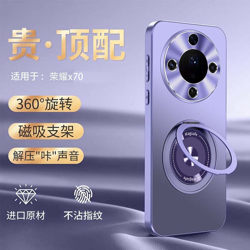 Чехол для Honor X9d
