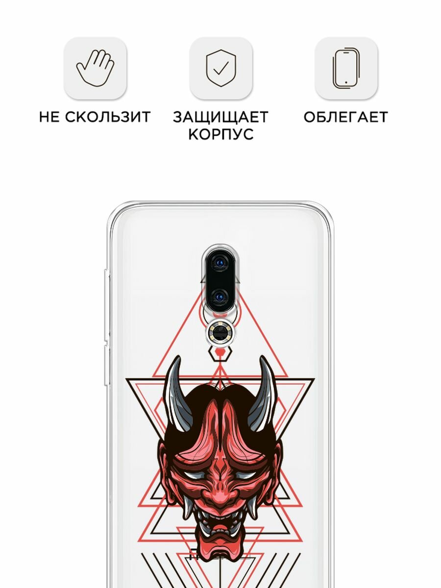 Чехол на Meizu 16th / Мейзу 16th с принтом Hanya Oni mask, прозрачный — фото 1
