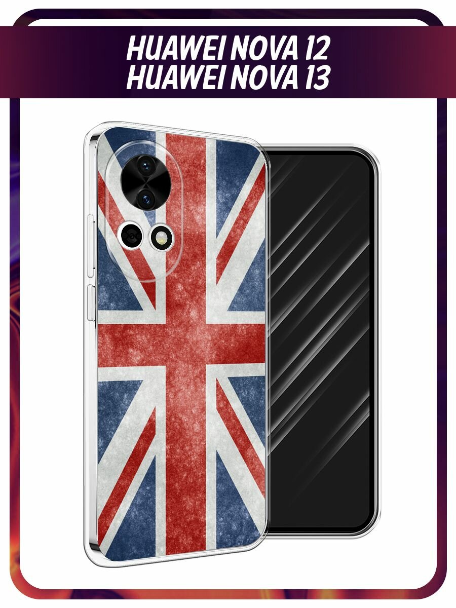 Чехол на Huawei Nova 12/Nova13 / Хуавей Нова 12/Нова 13 с принтом "Флаг Великобритании 1"