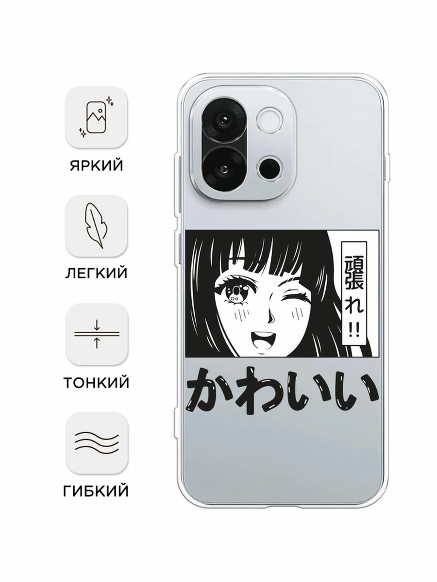 Чехол на OnePlus 13T / Ван Плас 13Т с принтом "Cute anime girl", прозрачный — фото 1