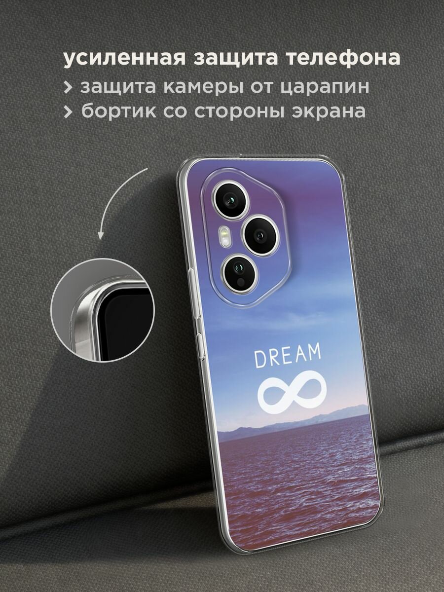 Чехол на Honor 400 Pro / Хонор 400 Про с принтом "Dream бесконечность" — фото 1