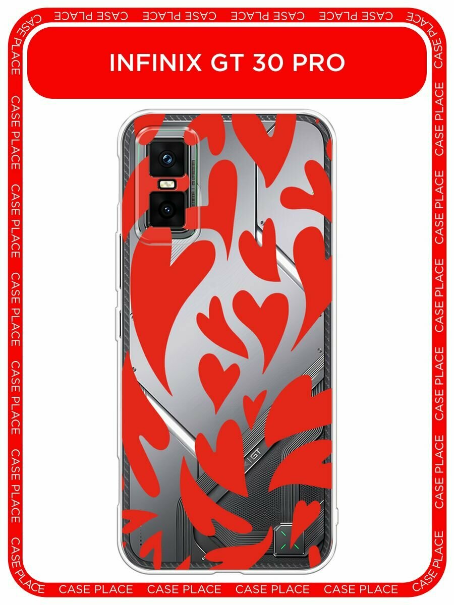 Чехол на Infinix GT 30 Pro / Инфиникс GT 30 Про с принтом "Crazy hearts 2 - 14 февраля", прозрачный