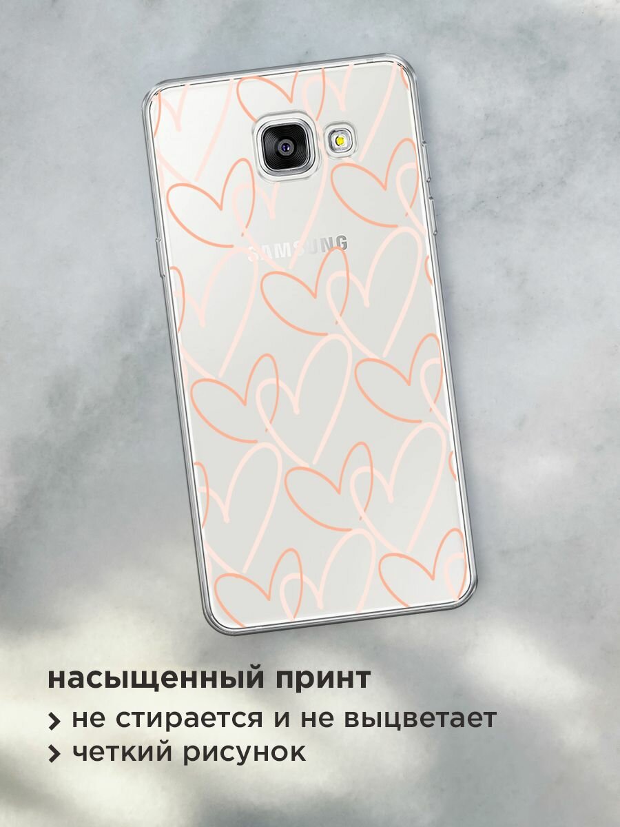 Чехол на Samsung Galaxy A5 2016 / Самсунг Галакси А5 2016 с принтом "Узор из сердечек", прозрачный — фото 1