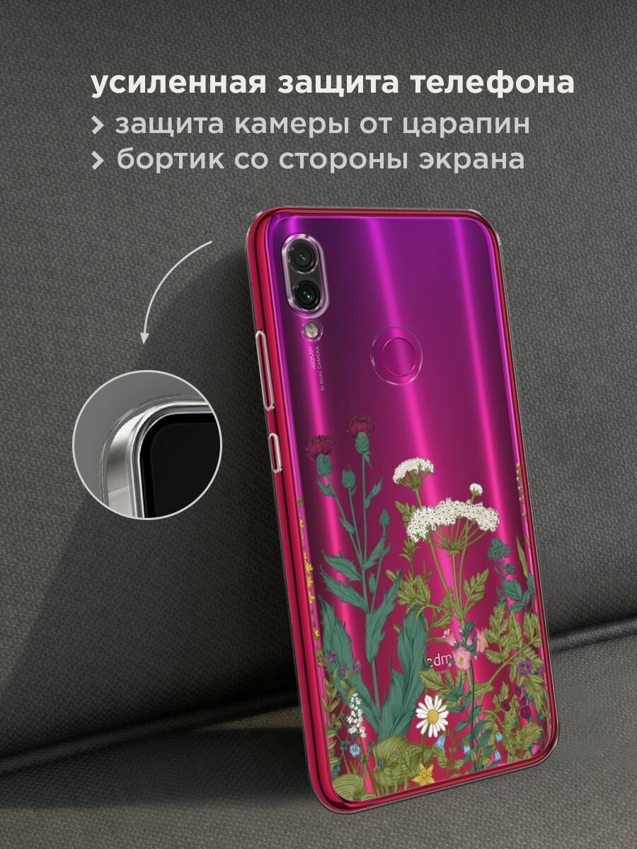 Чехол на Xiaomi Redmi Note 7 / Сяоми Редми Нот 7 с принтом "Дикие полевые цветы", прозрачный — фото 1