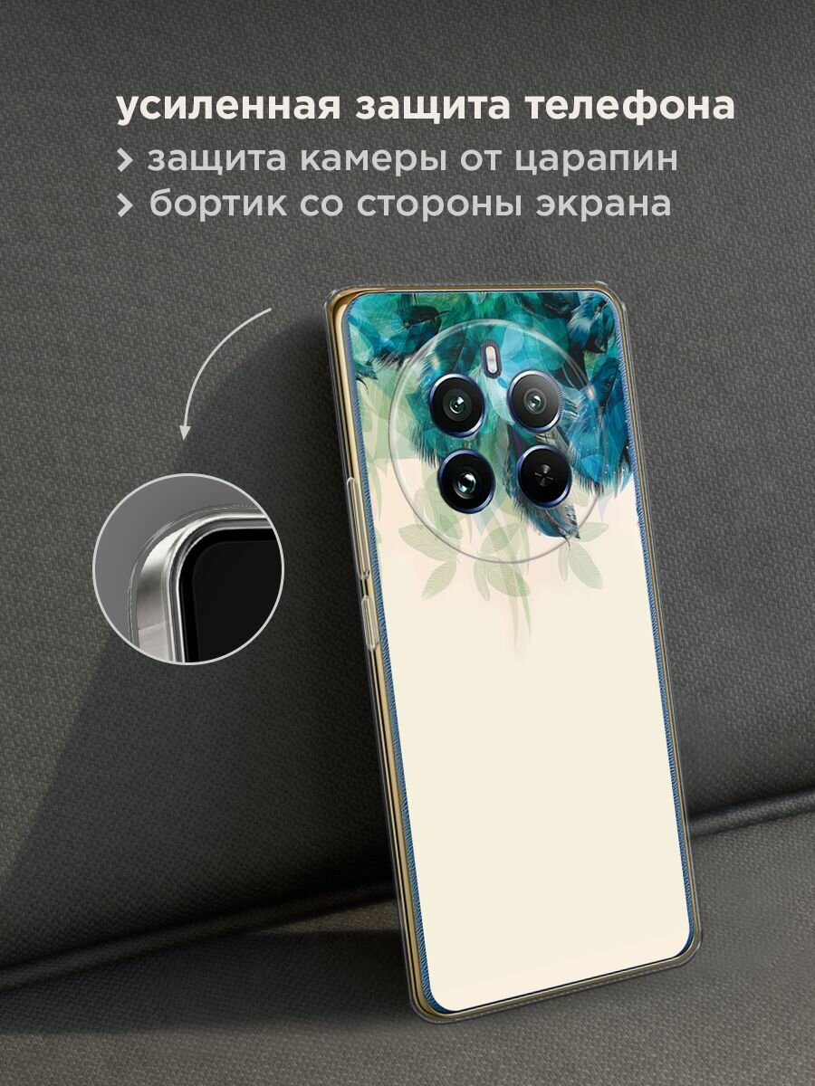 Чехол на Realme 12 Pro / Реалми 12 Про с принтом Перья голубого цвета — фото 1