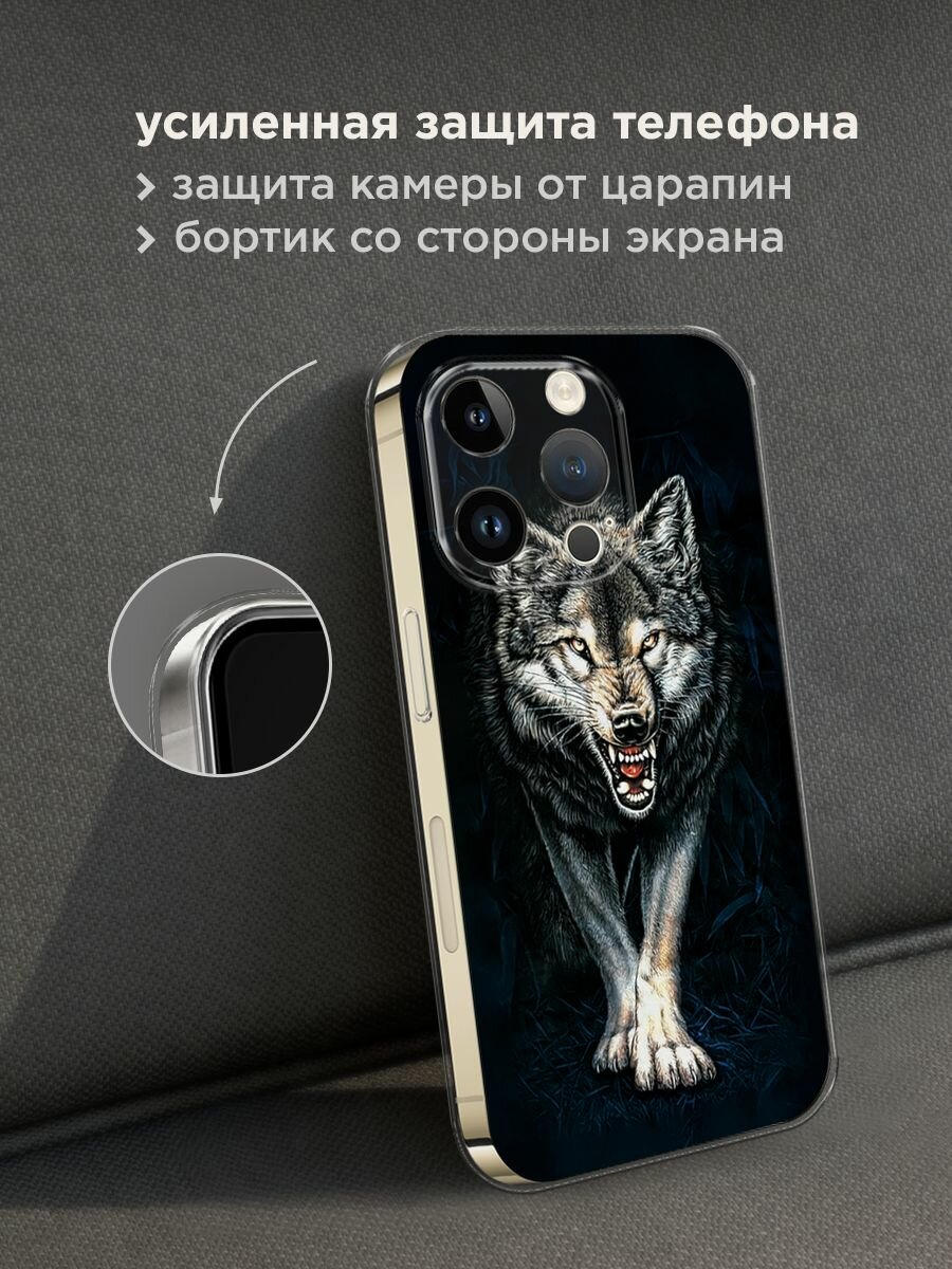 Чехол на Apple iPhone 14 Pro / Айфон 14 Про с принтом "Злобный волк из ночи" — фото 1
