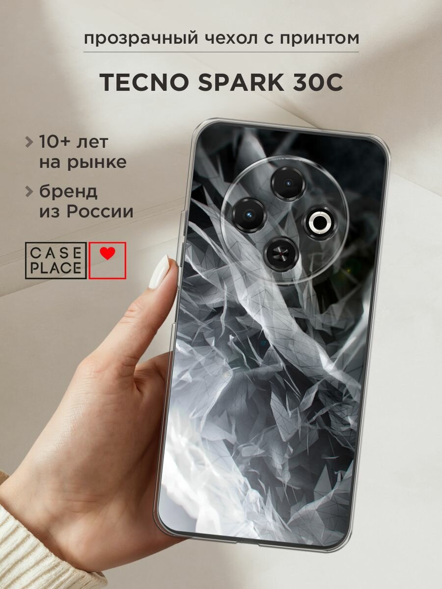 Чехол на Tecno Spark 30C / Текно Спарк 30C с принтом "Абстракция 9"