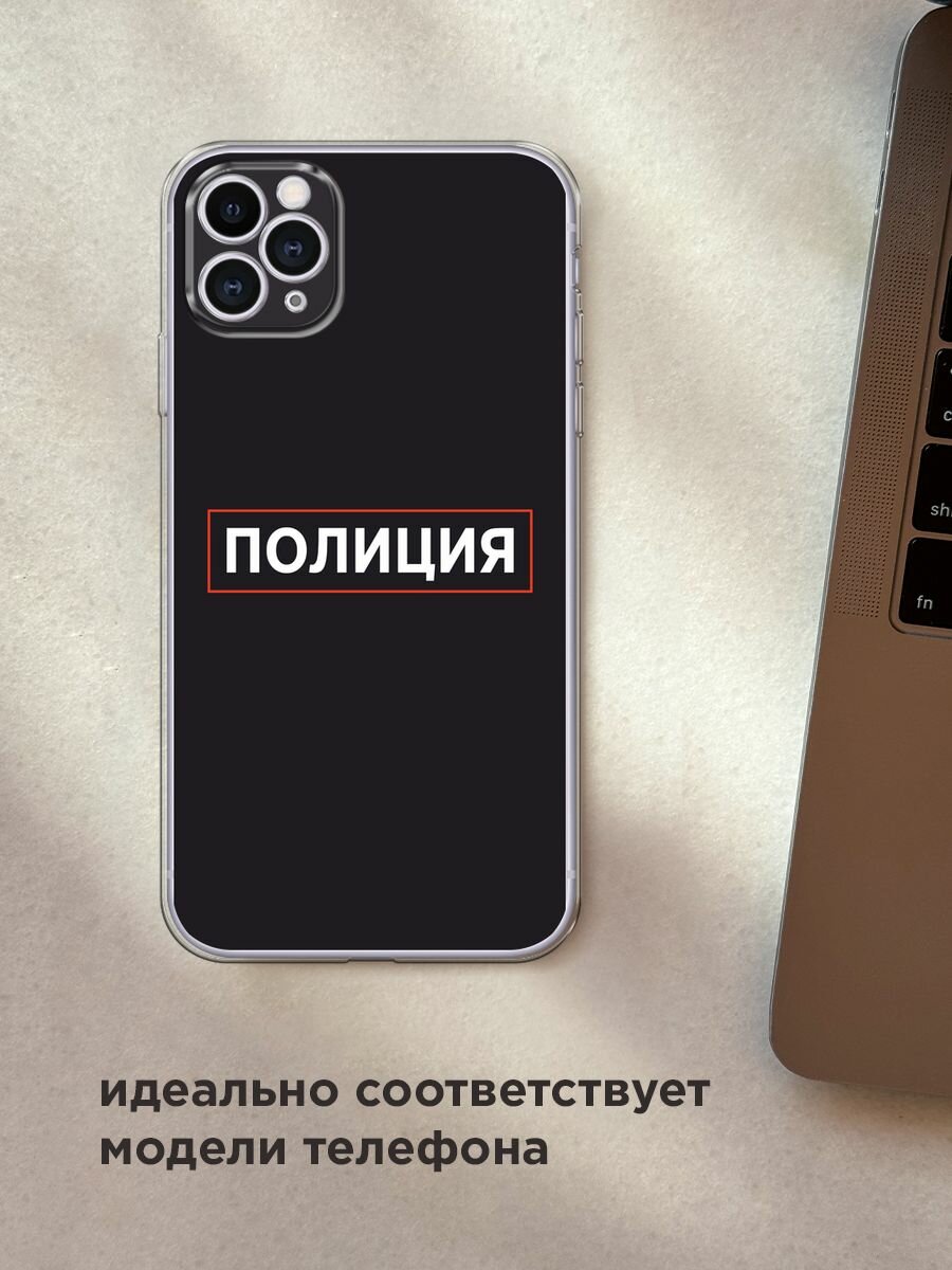 Чехол на Apple iPhone 11 Pro / Айфон 11 Про с принтом "Police logo" — фото 1